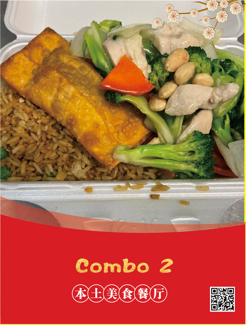 Good Lucky 168 - Authentic Chinese Food Sudbury